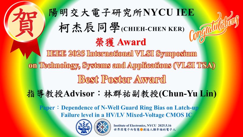 賀^^陽明交大電子研究所林群祐副教授指導柯杰辰同學~榮獲~IEEE 2025 International VLSI TSA —Best ...